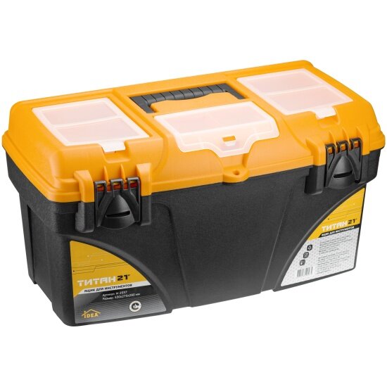 Ящик для инструментов Idea титан 21' (с секциями) М 2937 Желтый с черным