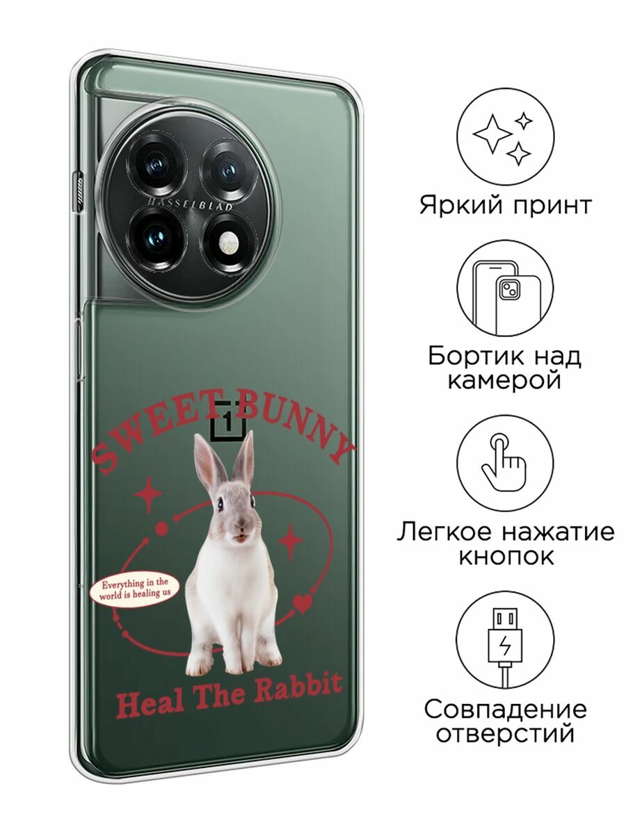 Чехол на OnePlus 11 / Ван Плас 11 с принтом "Heal the rabbit", прозрачный — фото 1