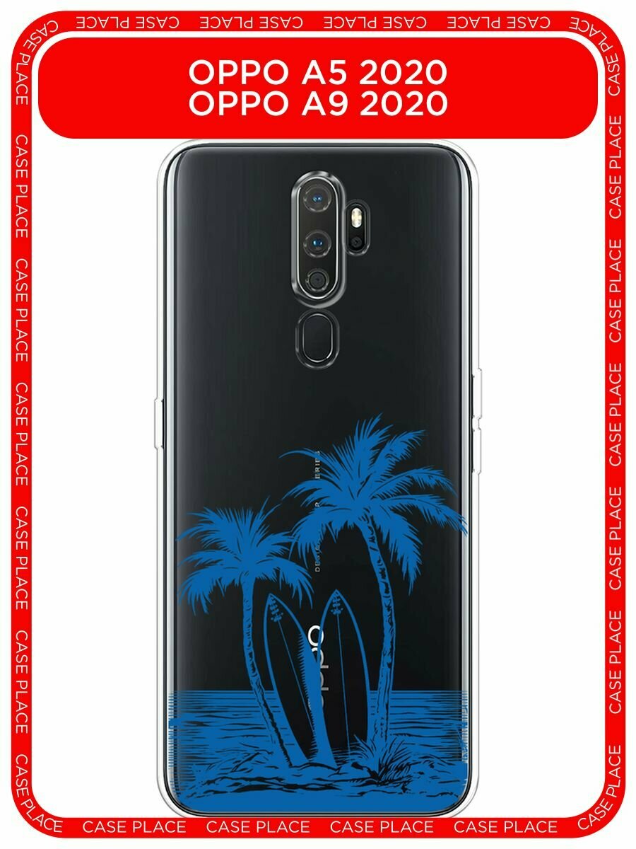 Чехол на Oppo A5 (2020)/A9 (2020) / Оппо A5 (2020)/A9 (2020) с принтом "Сёрфинг на островах 1", прозрачный
