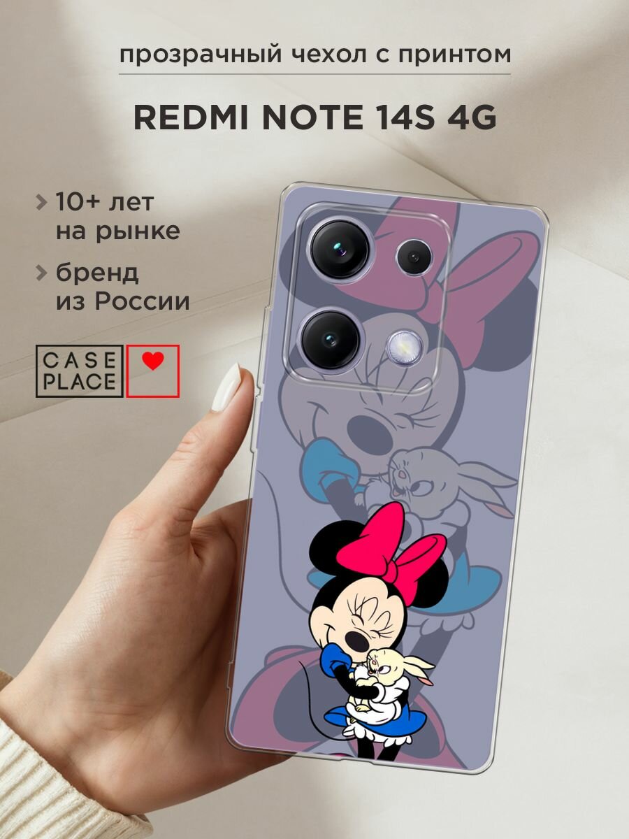 Чехол на Xiaomi Redmi Note 14S 4G / Редми Нот 14S 4G с принтом "Минни с кроликом"