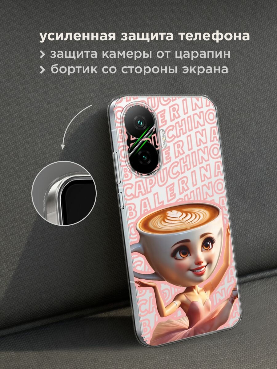 Чехол на Poco F7 / Поко F7 с принтом "Балерина капучино 2", прозрачный — фото 1