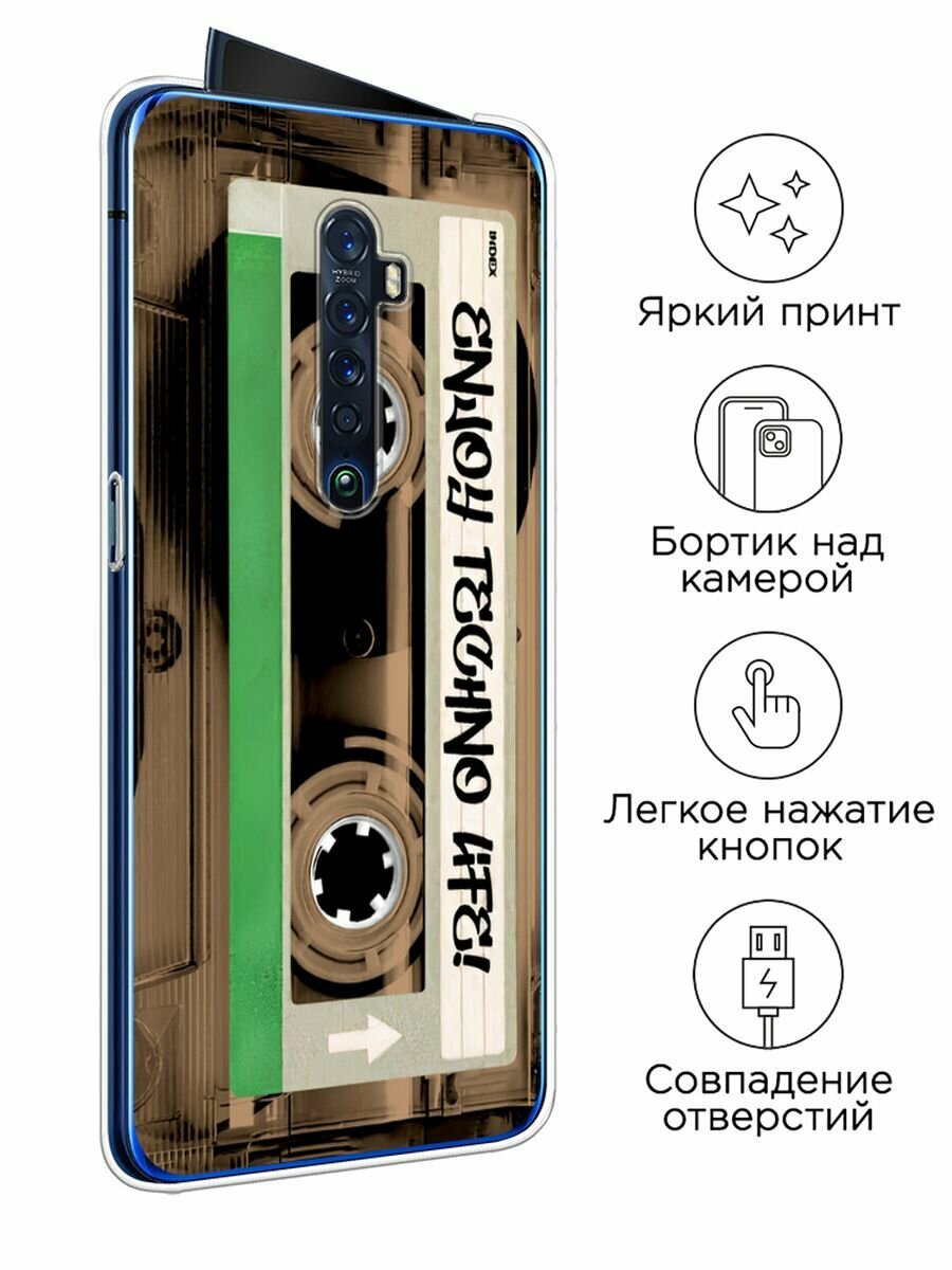 Чехол на Oppo Reno 2 / Оппо Рено 2 с принтом "Ретро кассета" — фото 1