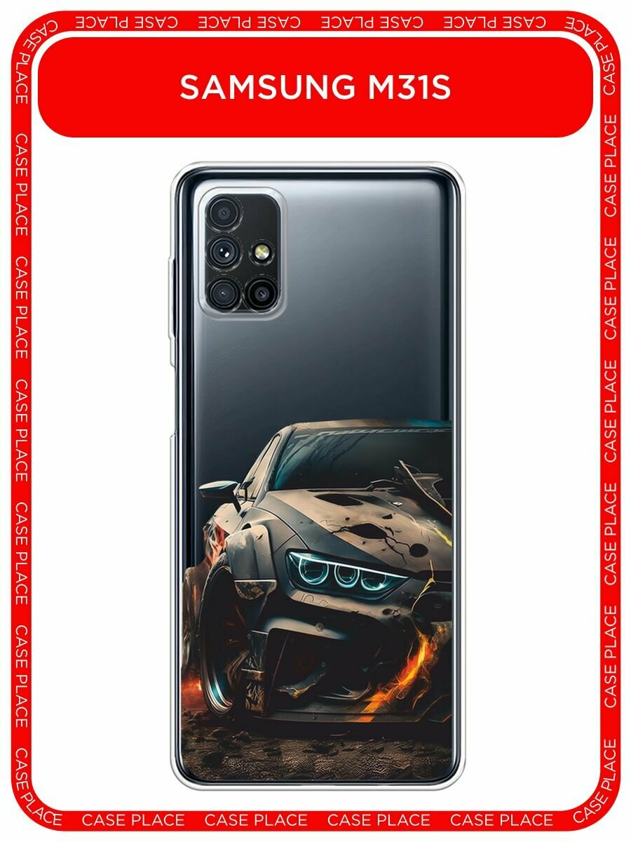 Чехол на Samsung Galaxy M31s / Самсунг Галакси M31s с принтом "На износ", прозрачный