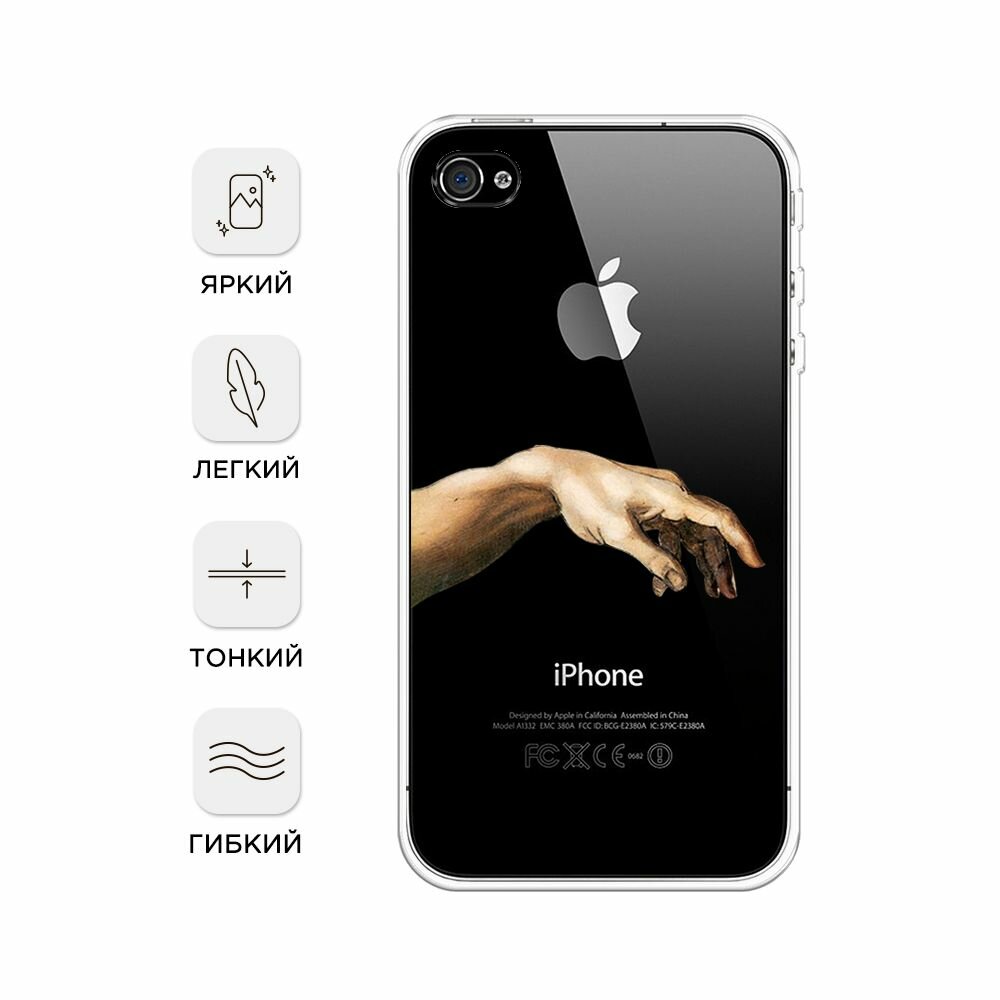 Чехол на Apple iPhone 4/4S / Айфон 4/4S с принтом Creazione di Adamo 1, прозрачный — фото 1