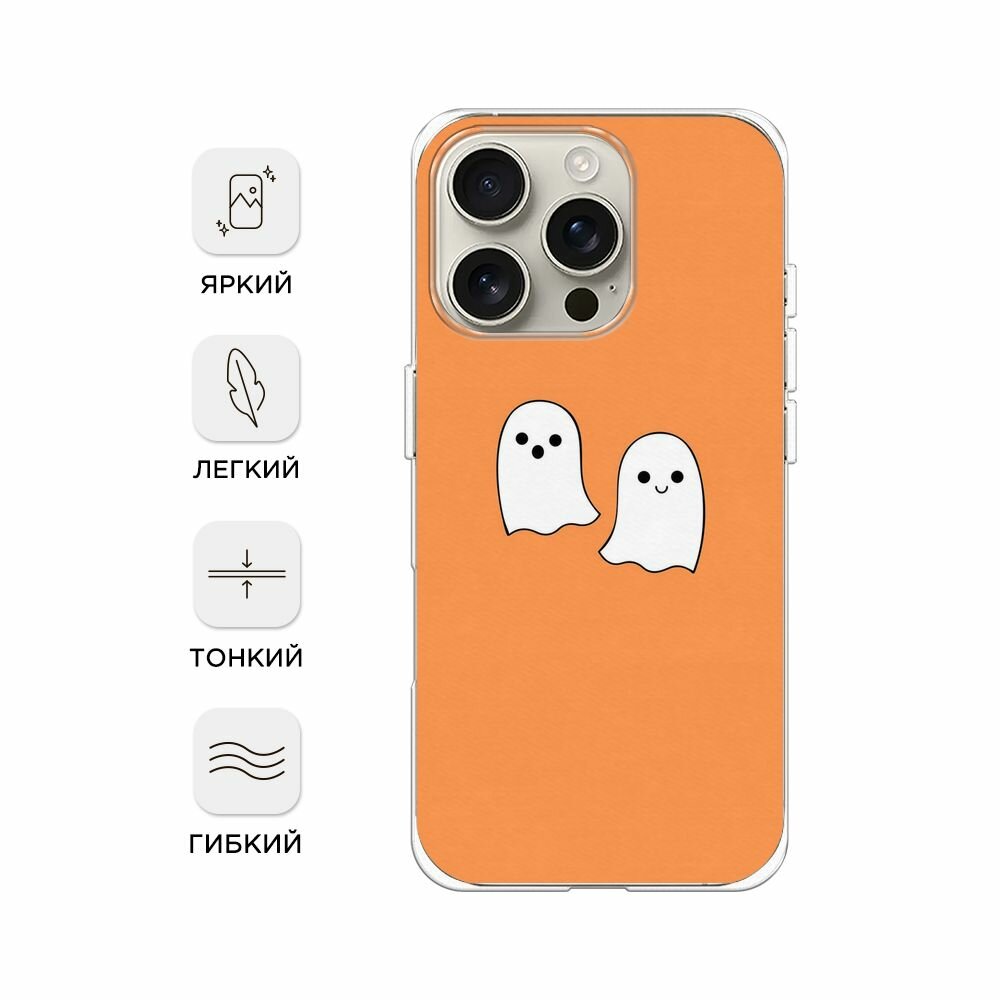 Чехол на Apple iPhone 16 Pro / Айфон 16 Про с принтом Cute ghosts — фото 1