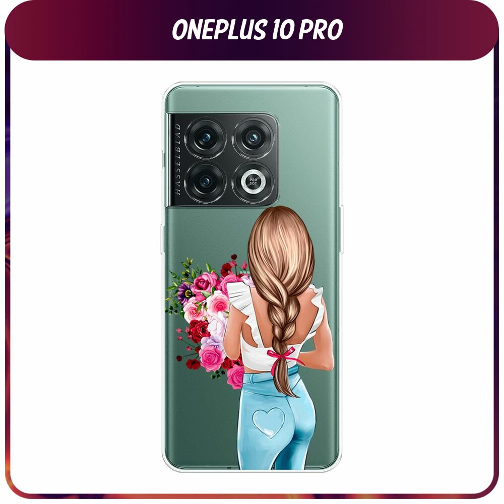 Чехол на OnePlus 10 Pro / ВанПлас 10 Про с принтом "Букет для девушки", прозрачный