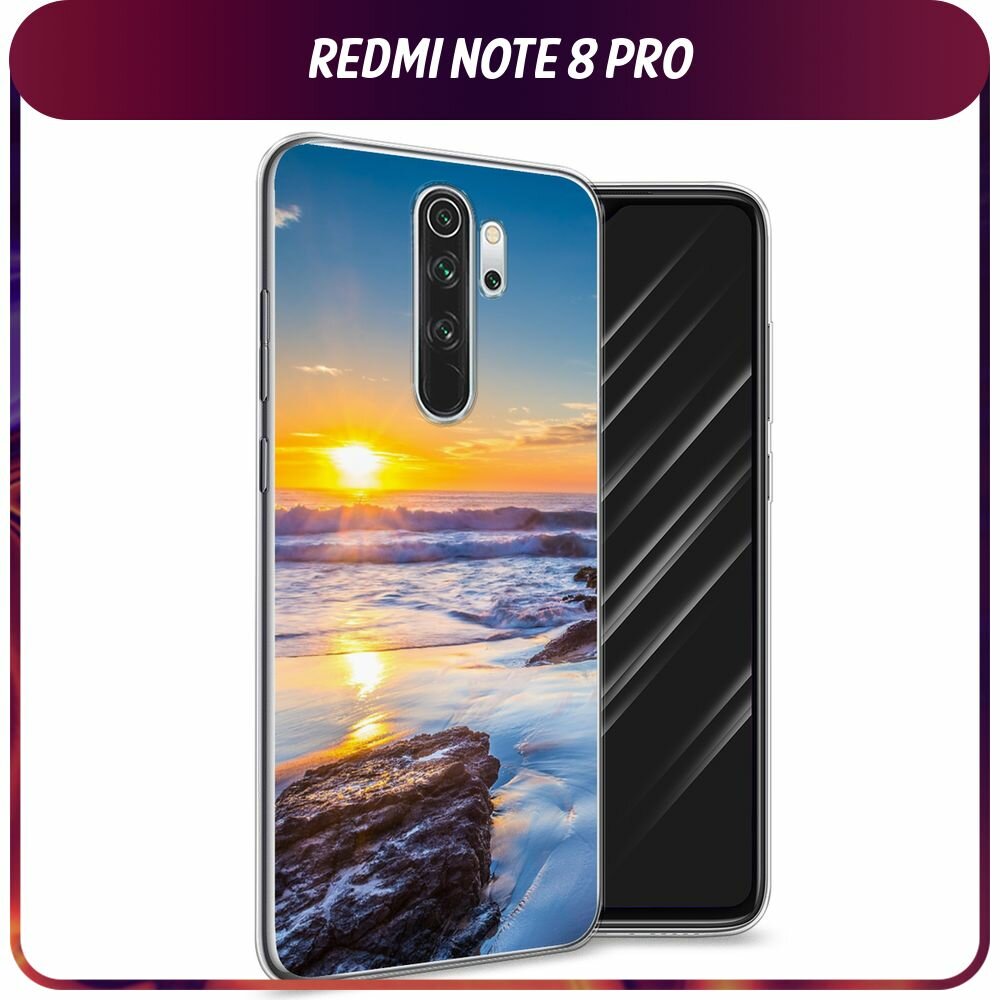 Чехол на Xiaomi Redmi Note 8 Pro / Сяоми Редми Нот 8 Про с принтом "Восход 6"