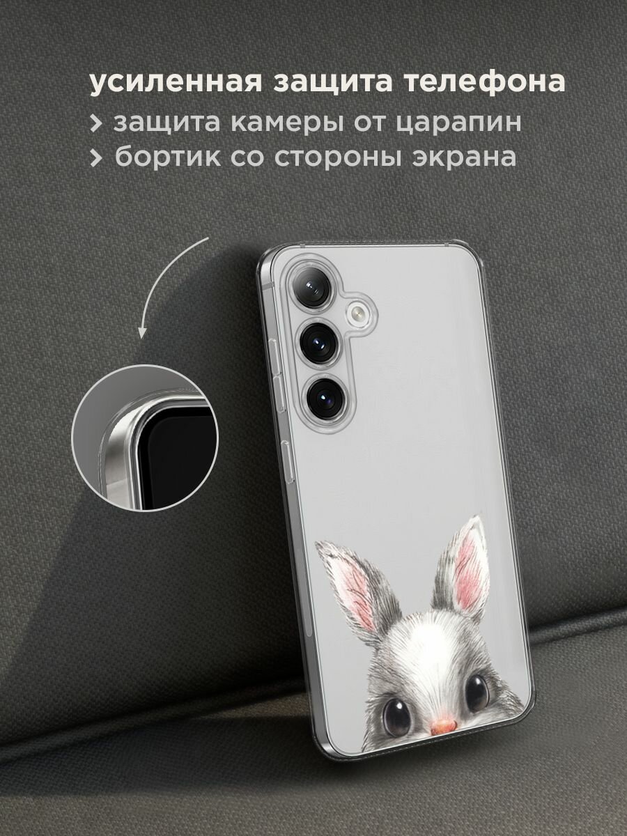 Чехол на Samsung Galaxy S24 / Самсунг S24 с принтом "Карандашный кролик 2 - 8 марта", прозрачный — фото 1
