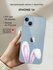 Чехол на Apple iPhone 14 / Айфон 14 с принтом "Кроличьи уши 2", прозрачный