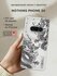 Чехол на Nothing Phone 3a / Нотинг Фон 3а с принтом "Два китайских дракона", про...