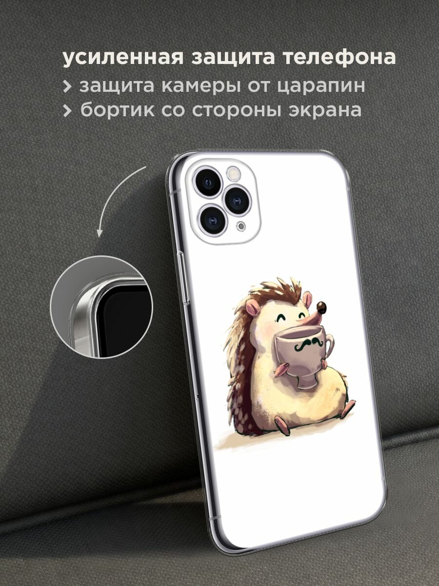 Чехол на Apple iPhone 11 Pro / Айфон 11 Про с принтом "Еж кофеман" — фото 1