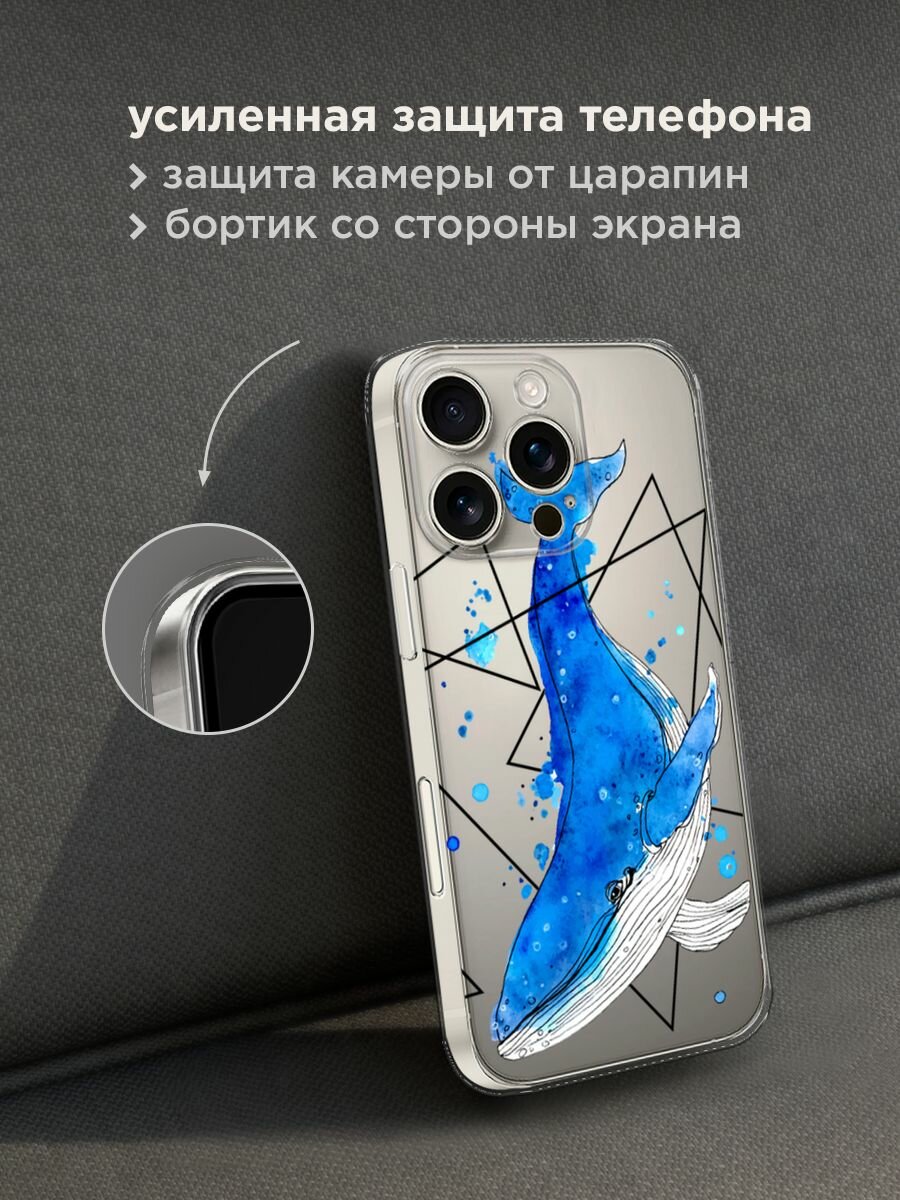 Чехол на Apple iPhone 16 Pro / Айфон 16 Про с принтом "Кит графика", прозрачный — фото 1