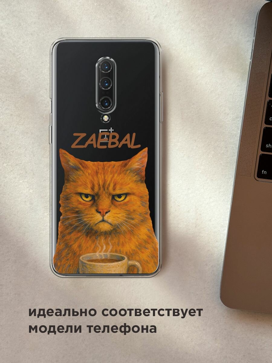 Чехол на OnePlus 8 / ВанПлас 8 с принтом "Рыжий кот с надписью", прозрачный — фото 1