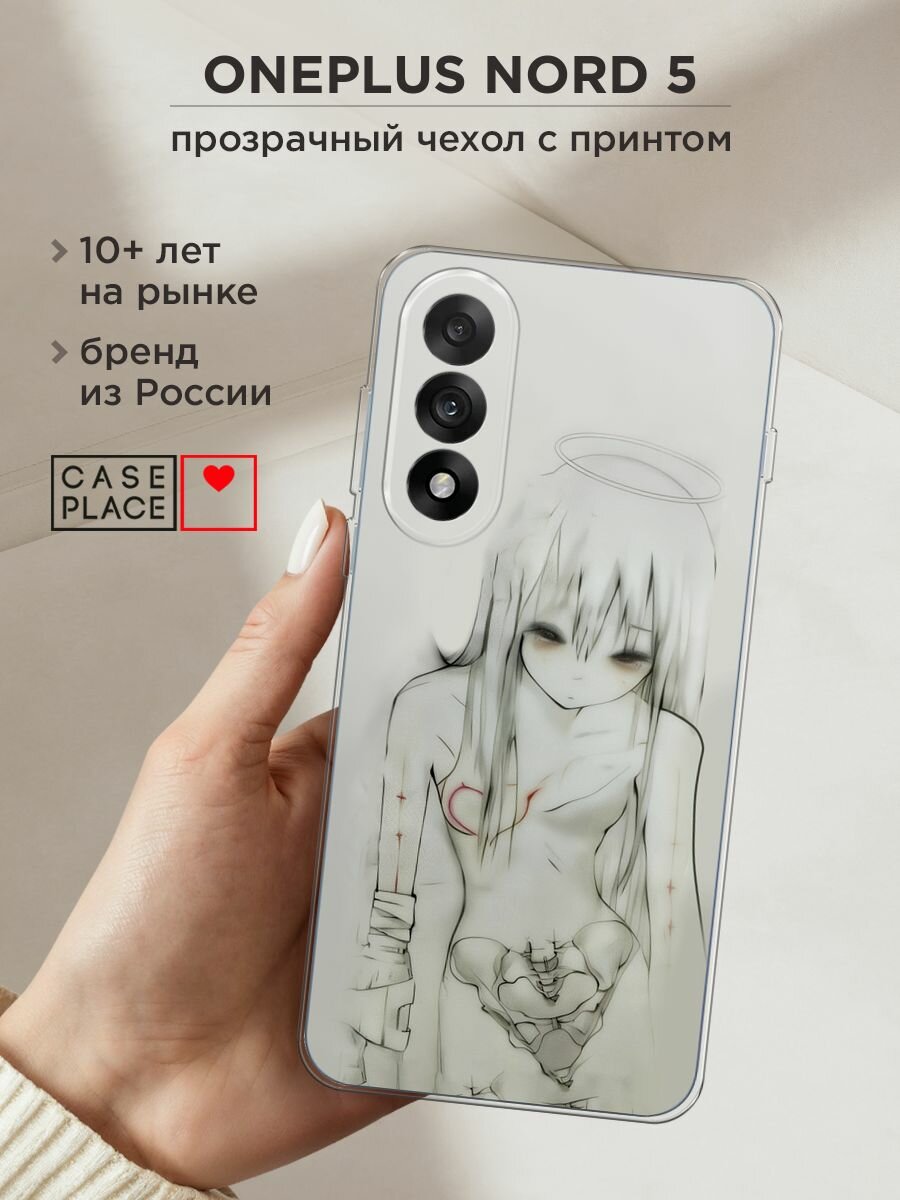 Чехол на OnePlus Nord 5 / Ван Плас Норд 5 с принтом "Аниме рисунок чёрно-белый"