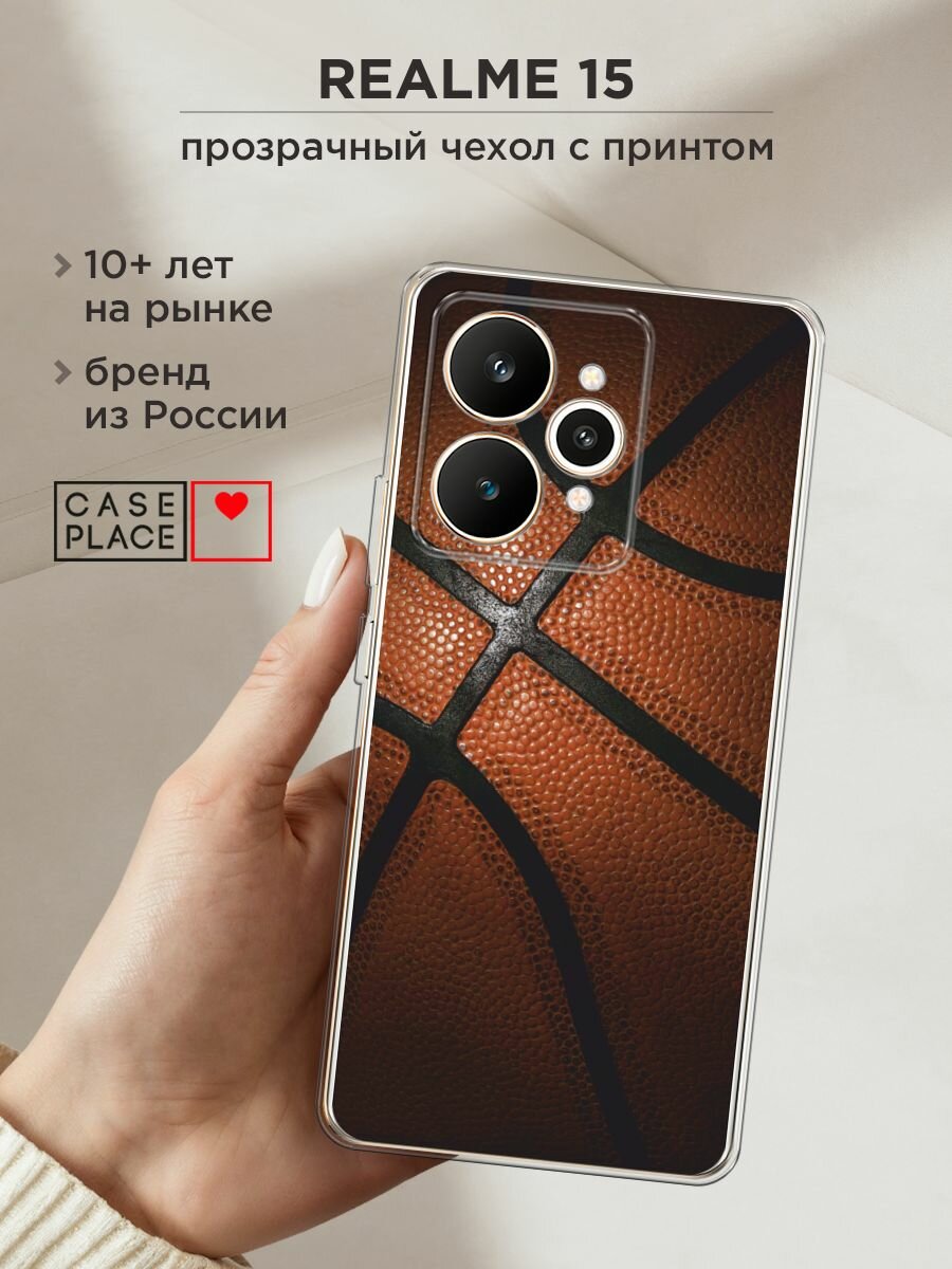 Чехол на Realme 15 / Реалми 15 с принтом "Баскетбольный мяч"