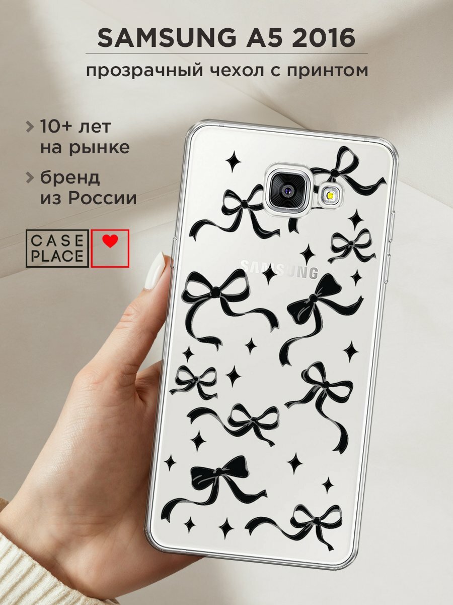 Чехол на Samsung Galaxy A5 2016 / Самсунг Галакси А5 2016 с принтом "Милые чёрные бантики 4"
