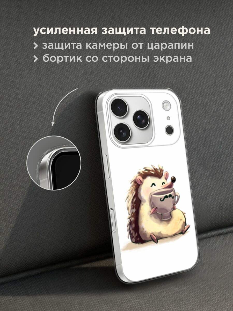 Чехол на Apple iPhone 17 Pro / Айфон 17 Про с принтом "Еж кофеман" — фото 1