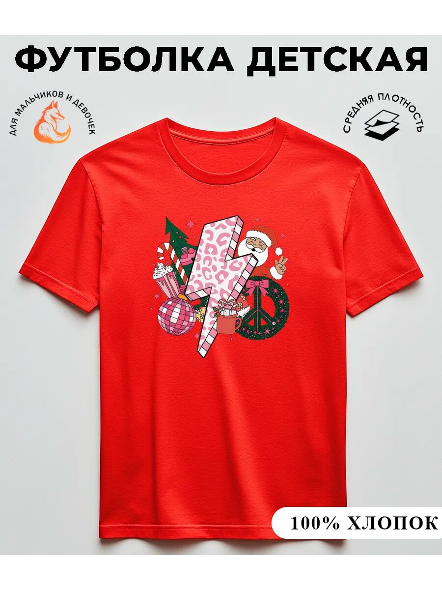 Футболка  базовая