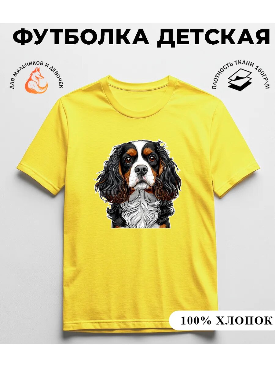 Футболка базовая