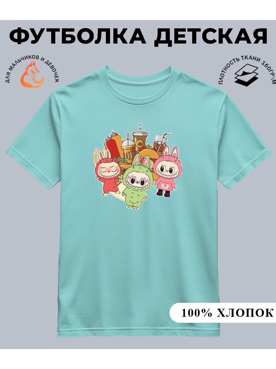 Футболка  базовая