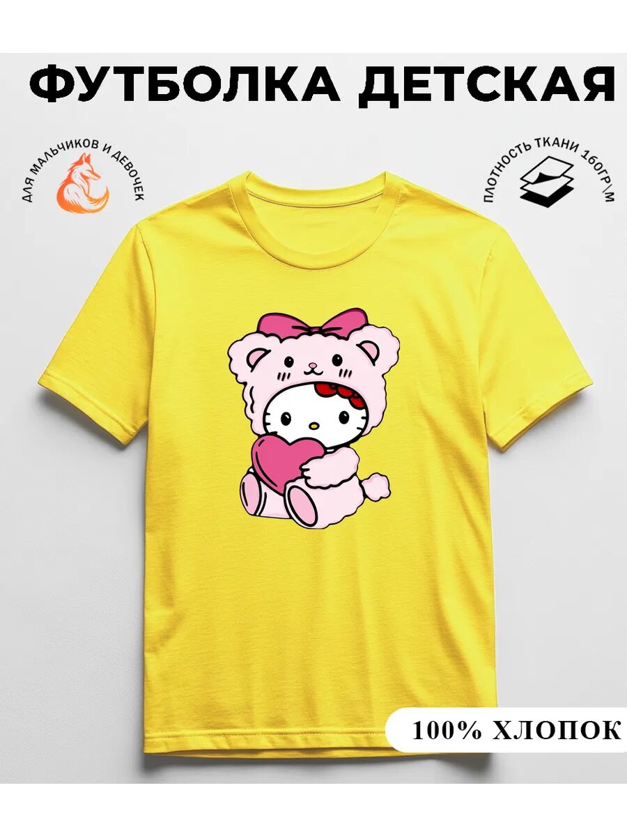 Футболка базовая