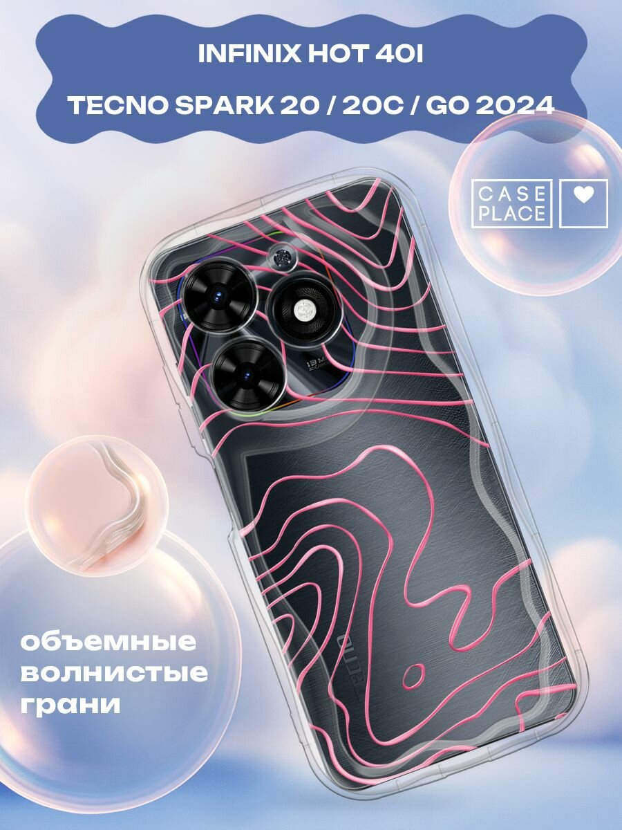 Чехол на Tecno Spark Go 2024/Spark 20C / Текно Спарк Го 2024/Спарк 20C с принтом Розовые волны