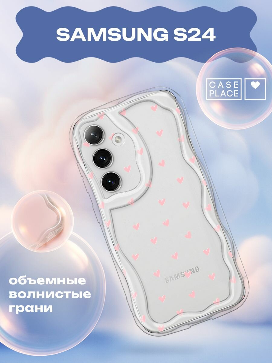Чехол на Samsung Galaxy S24 / Самсунг S24 с принтом Маленькие нежные сердечки