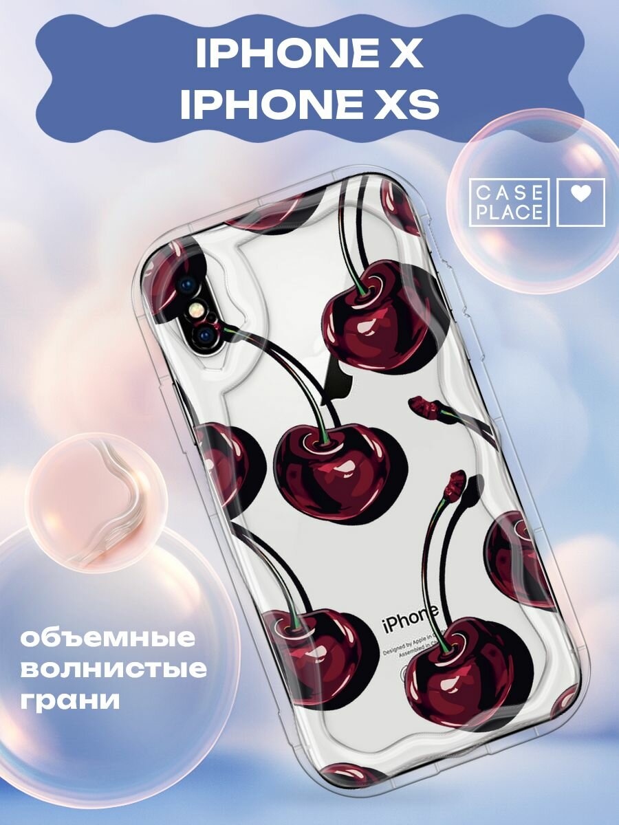 Чехол на Apple iPhone X/XS / Айфон 10/Айфон XS с принтом Сочные черешни 1
