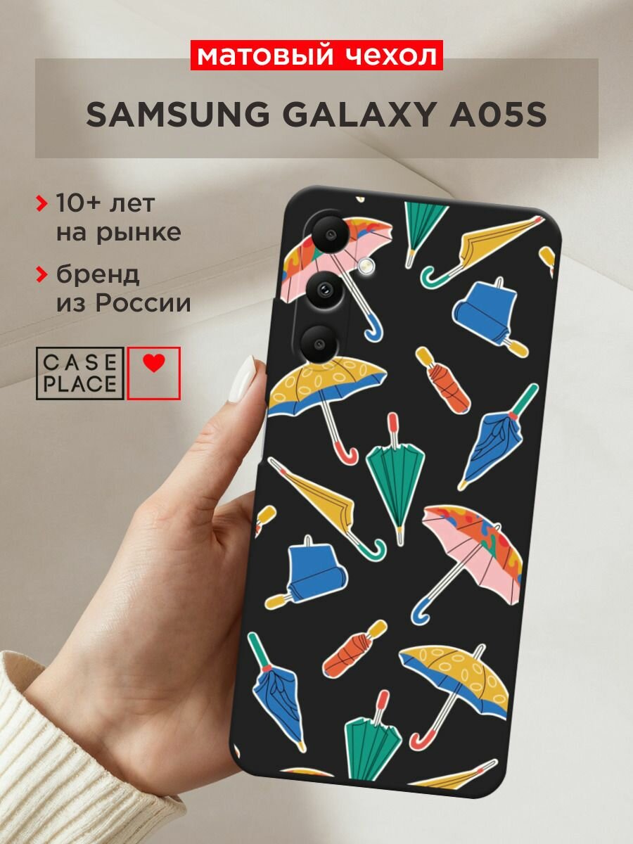 Чехол на Samsung Galaxy A05s / Самсунг А05s с принтом "Зонты паттерн", прозрачный