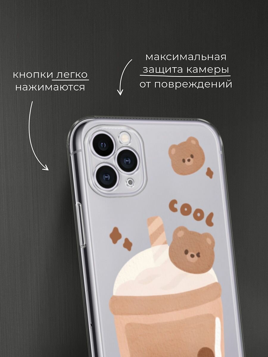 Чехол на Apple iPhone 11 Pro / Айфон 11 Про с принтом "Кофе 2", прозрачный — фото 1