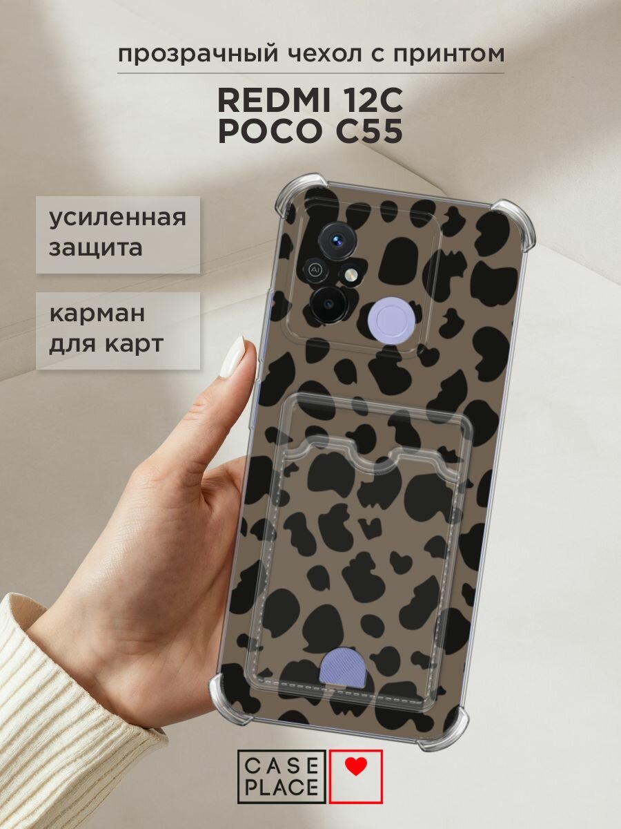 Чехол на Xiaomi Redmi 12C/Poco C55 (Редми 12C/Поко С55) с картой и принтом "Леопард минималистичный 1"