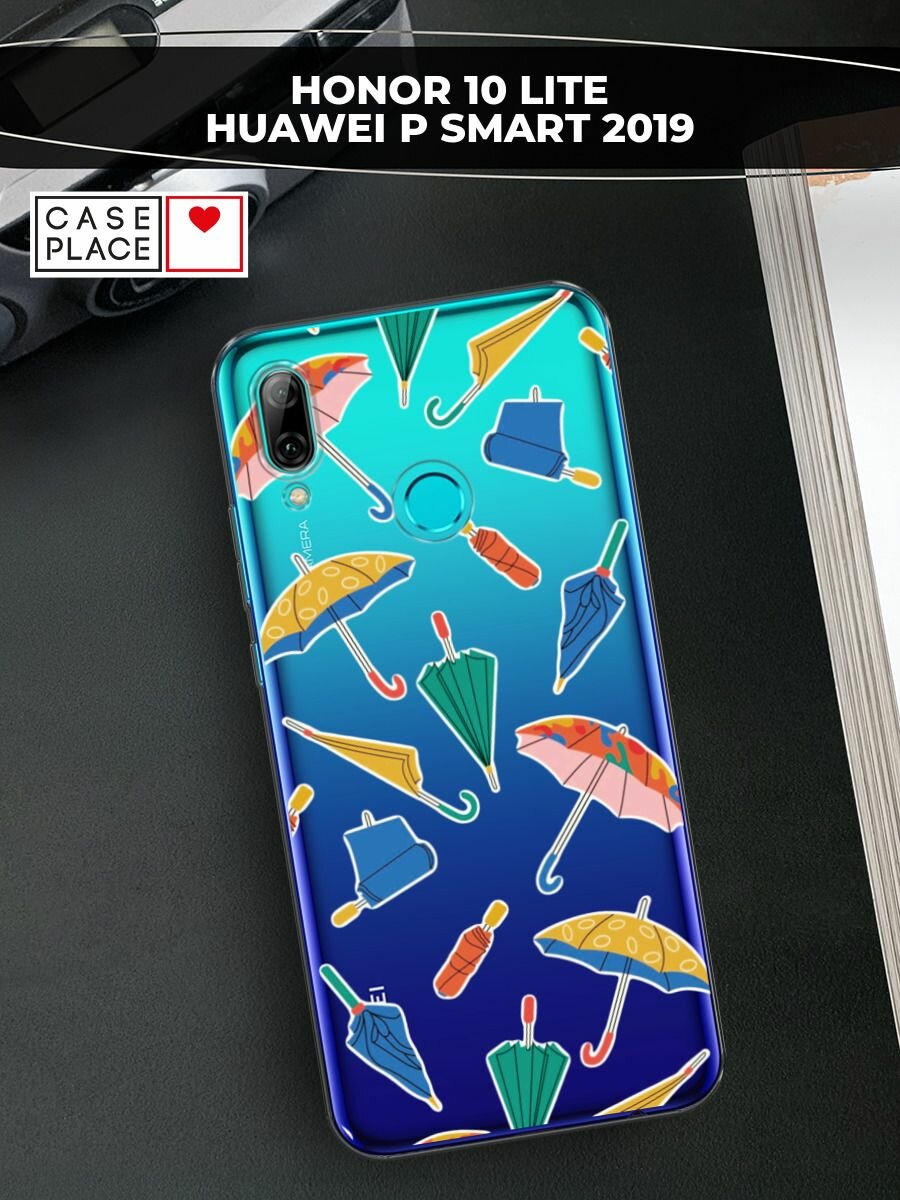 Чехол на Huawei P Smart 2019/Honor 10 Lite / Хуавей П Смарт 2019 с принтом "Зонты паттерн", прозрачный