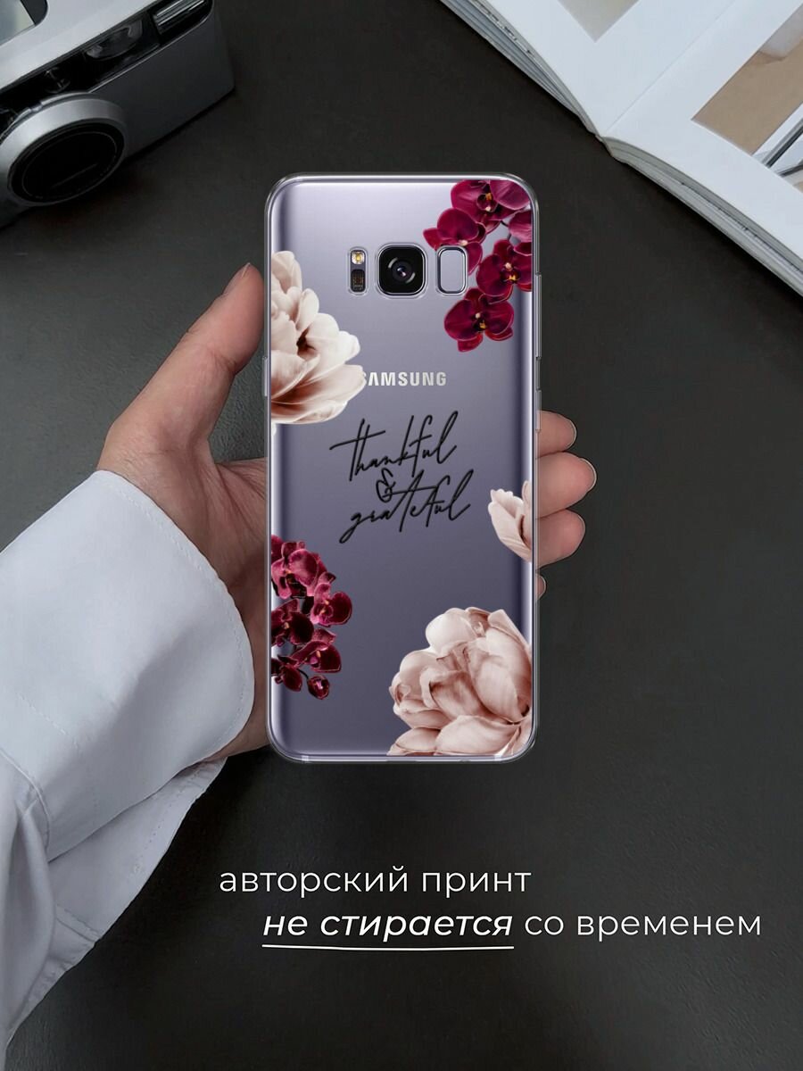 Чехол на Samsung Galaxy S8 + / Самсунг Галакси С8 Плюс с принтом "Надпись в цветах" — фото 1