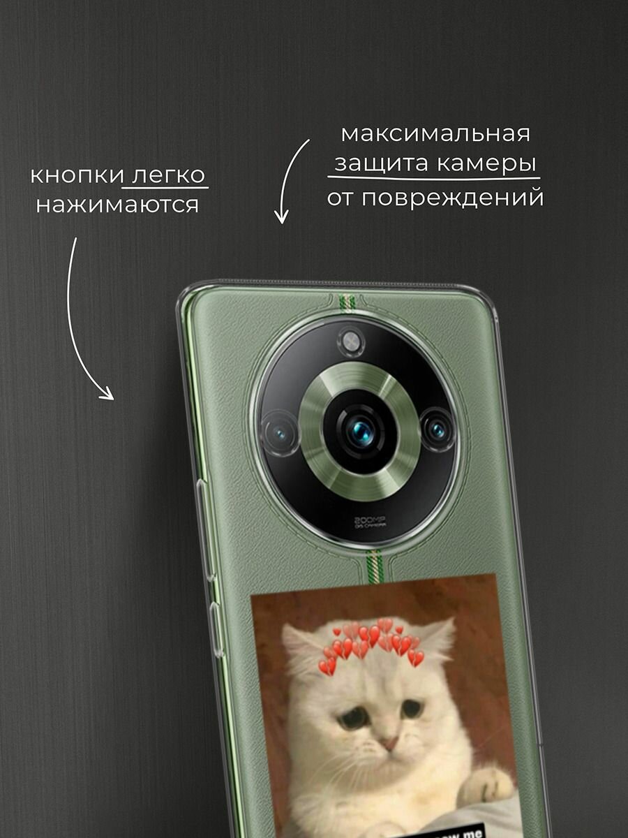 Чехол на Realme 11 Pro / Реалми 11 Про с принтом "Грустный котик" — фото 1