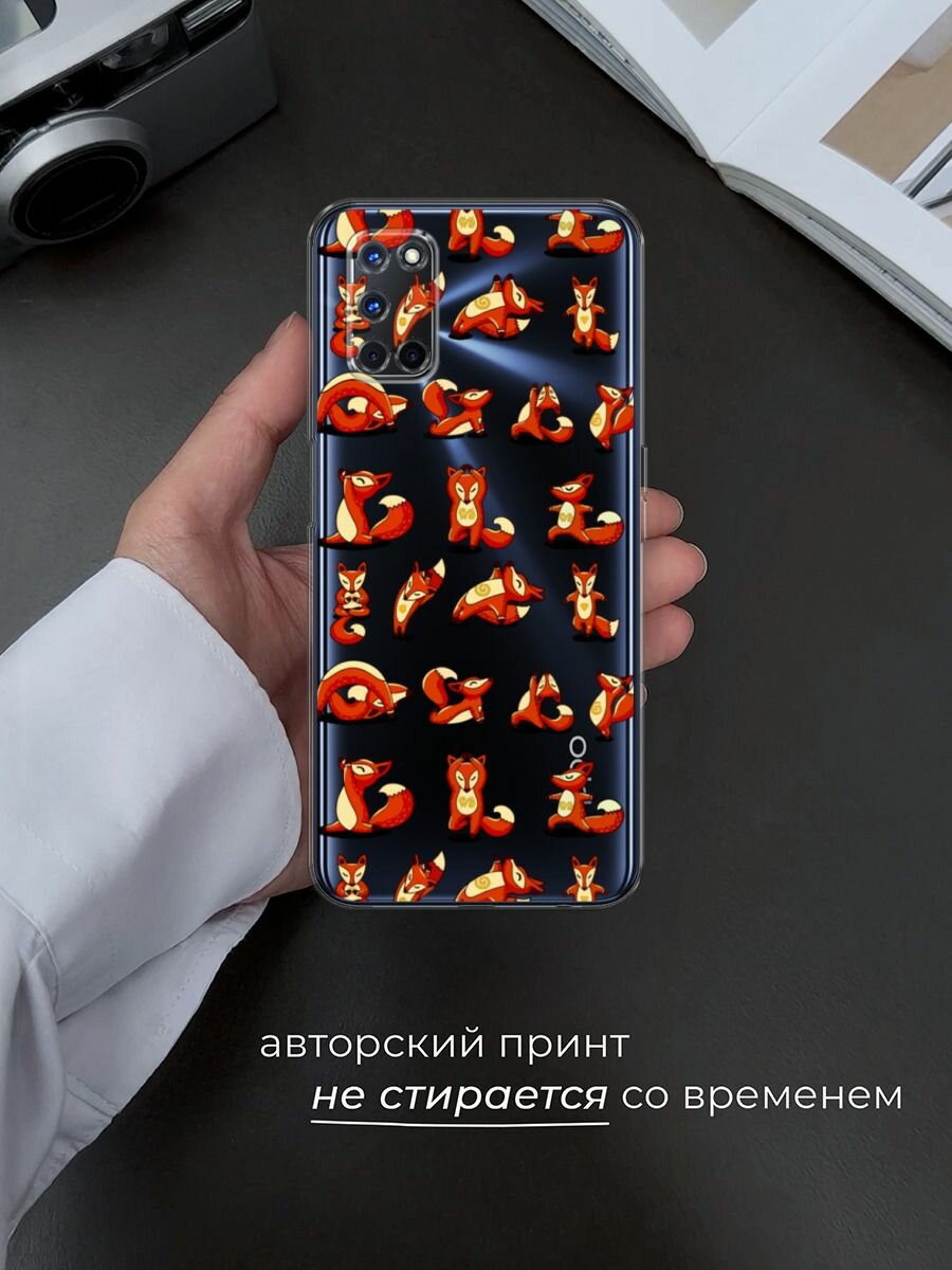 Чехол на Oppo A52/A72 / Оппо A52/A72 с принтом "Йога для лисы", прозрачный — фото 1