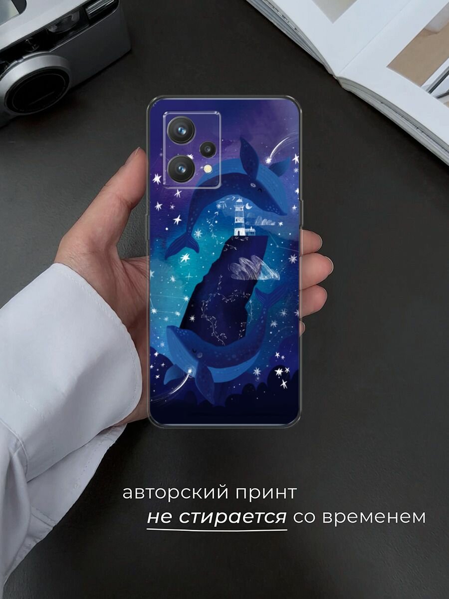 Чехол на Realme 9 4G/9 Pro Plus / Реалми 9 4G/9 Pro Plus с принтом "Ночные киты" — фото 1