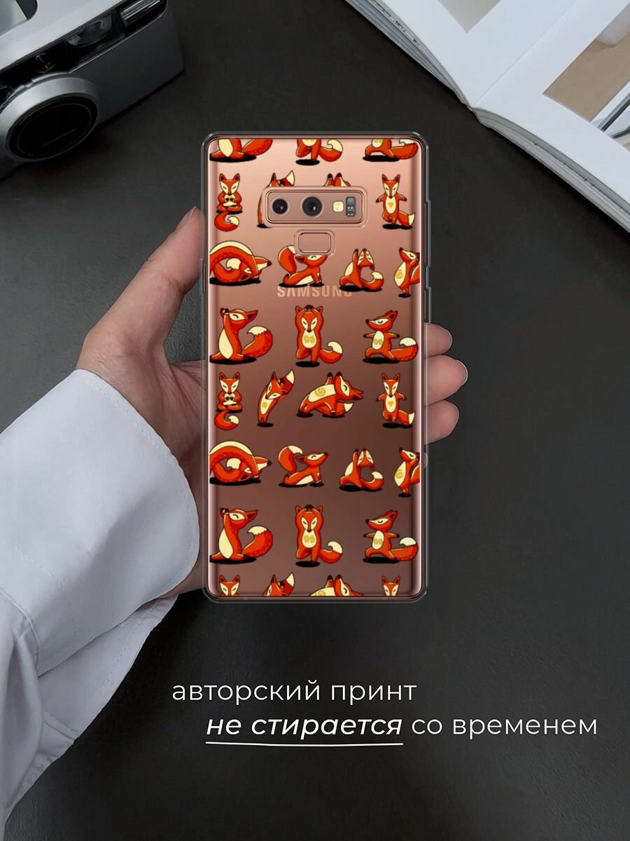 Чехол на Samsung Galaxy Note 9 / Самсунг Галакси Нот 9 с принтом "Йога для лисы", прозрачный — фото 1