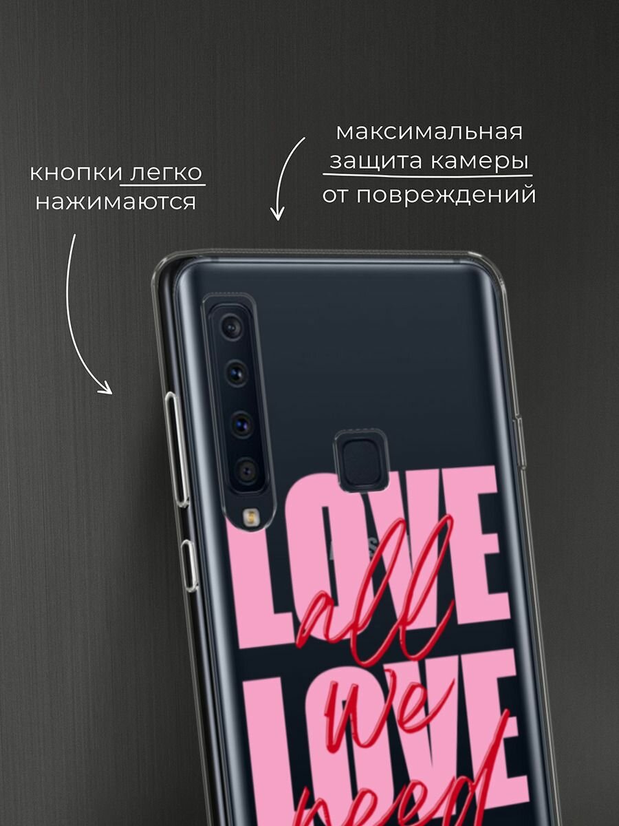 Чехол на Samsung Galaxy A9 2018 / Самсунг Галакси А9 2018 с принтом "All we need is love" — фото 1