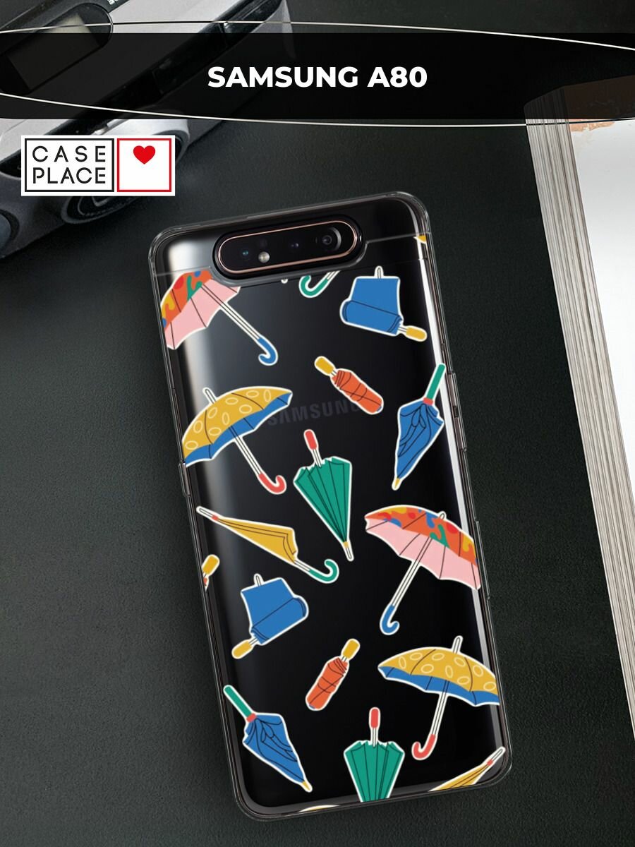 Чехол на Samsung Galaxy A80 / Самсунг Гэлакси A80 с принтом "Зонты паттерн", прозрачный