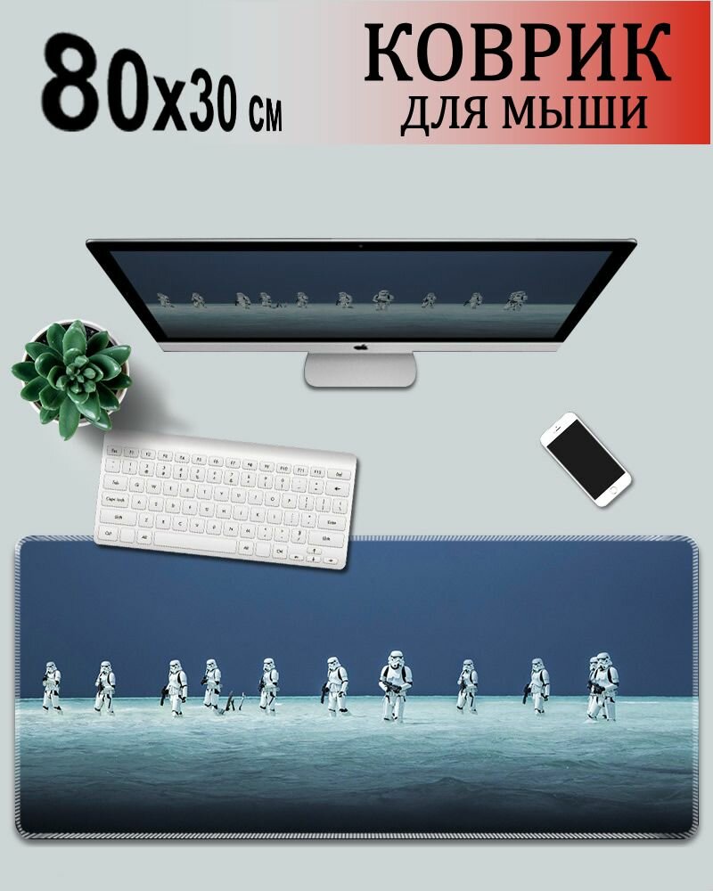 Игровой коврик для мыши 800x300x2 на тканевой основе "Звездные войны"