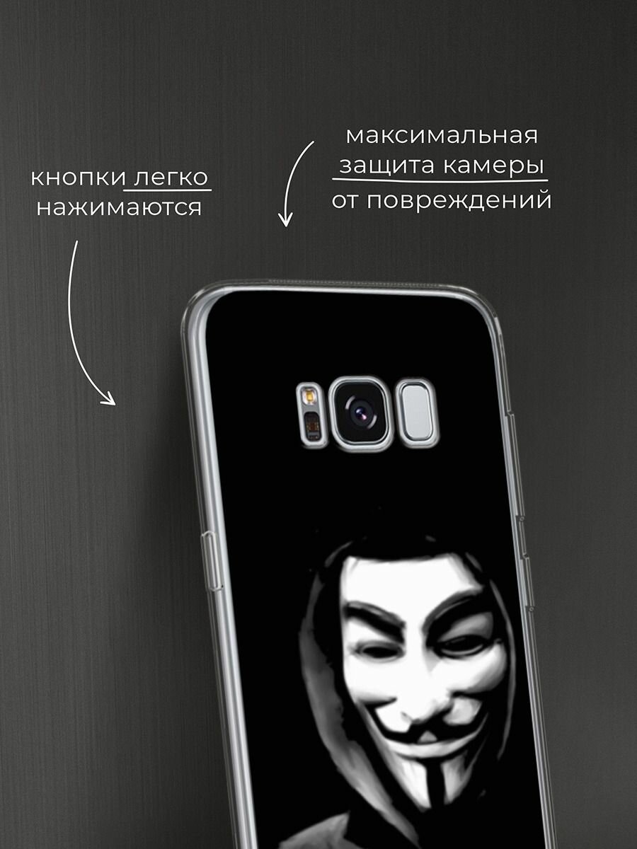 Чехол на Samsung Galaxy S8 / Самсунг Галакси С8 с принтом "Анонимус" — фото 1