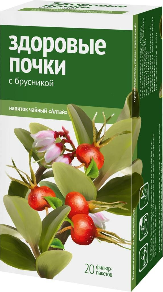 Чайный напиток Алтайский кедр "Здоровые почки. С брусникой", для очищения и улучшения работы почек
