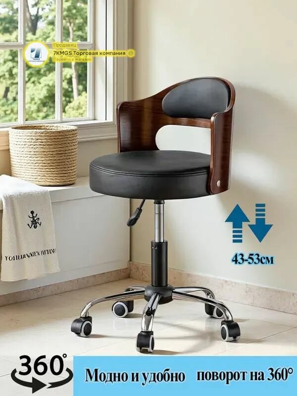 Кресло , 1 шт, 48х48х83 см