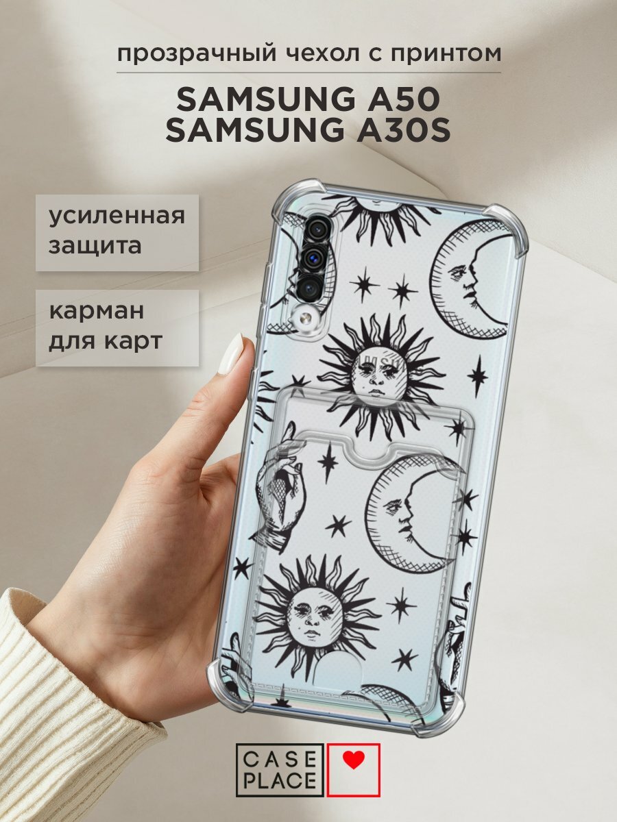 Чехол на Samsung Galaxy A50/A30s (Самсунг Галакси A50/A30s) с картой и принтом "Мистический рисунок 2"