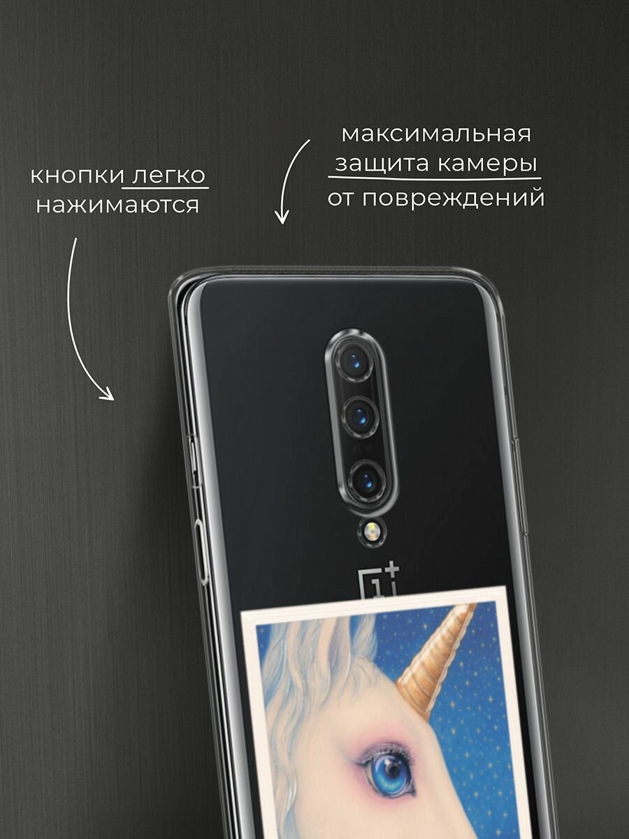 Чехол на OnePlus 8 / ВанПлас 8 с принтом "Глаз единорога" — фото 1