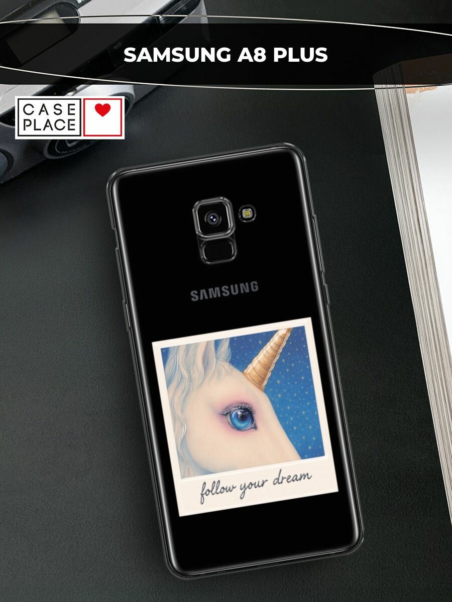 Чехол на Samsung Galaxy A8 + / Самсунг Галакси А8 Плюс 2018 с принтом "Глаз единорога"