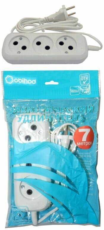 Обиход Удлинитель Обиход РС-3 ( ШВВП ) 3*7м (50) 150-507