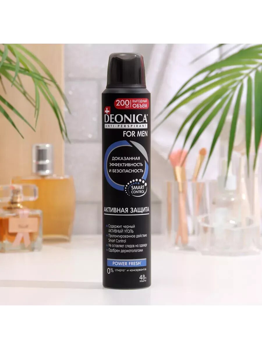 Антиперспирант деоника Активная защита, аэрозоль, 200 мл