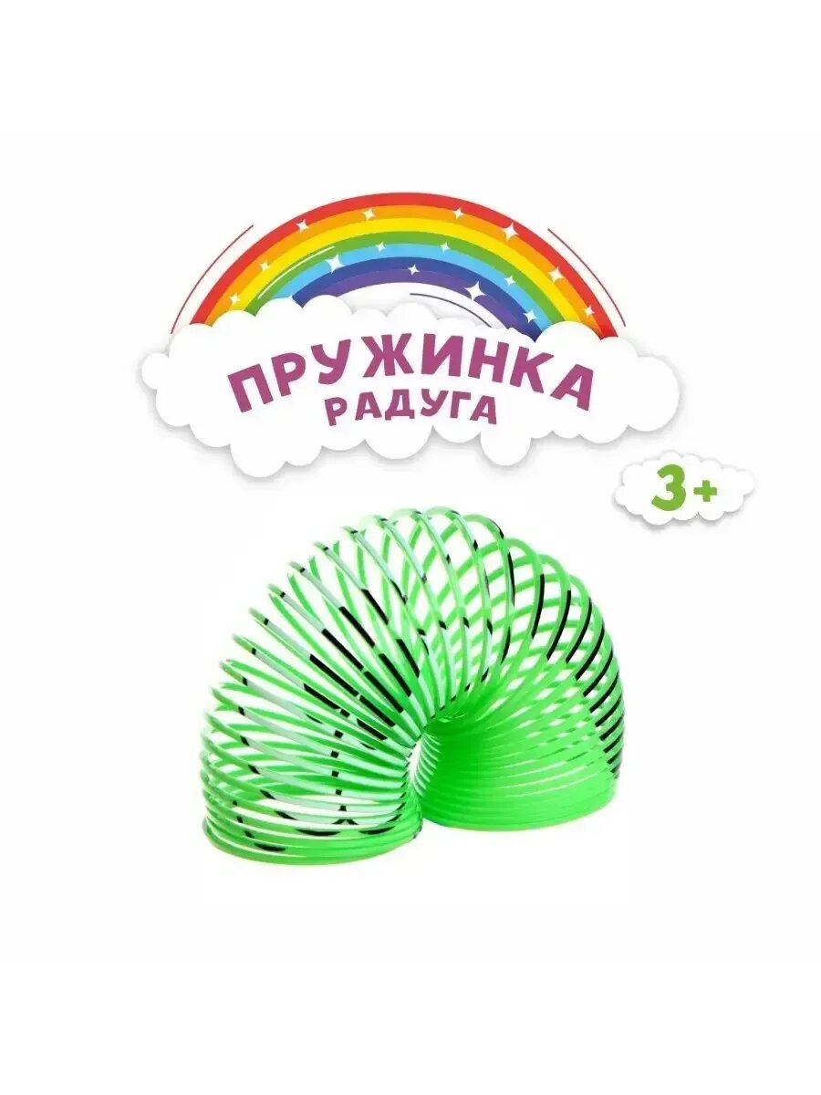 Пружинка-радуга Мордочки, Микс