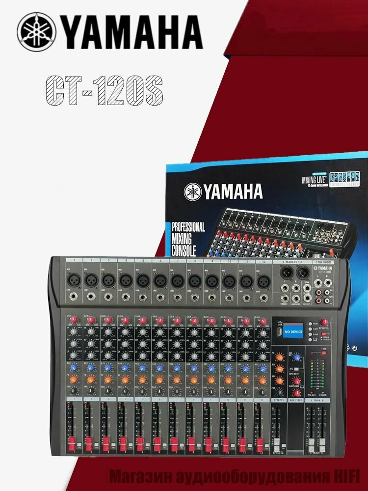 YAMAHA CT-120S Миксер с эффектом реверберации DSP, поддержка USB и Bluetooth, питание 48